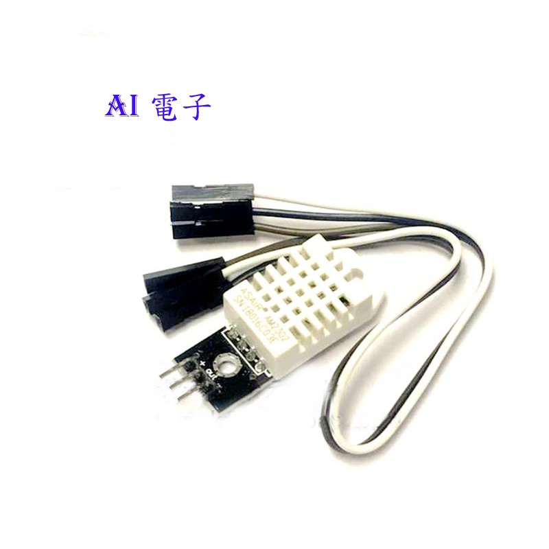 【AI電子】*(22-4)AOSONG 原裝正品 DHT22數位溫濕度感測器AM2302溫濕度模組 | 蝦皮購物