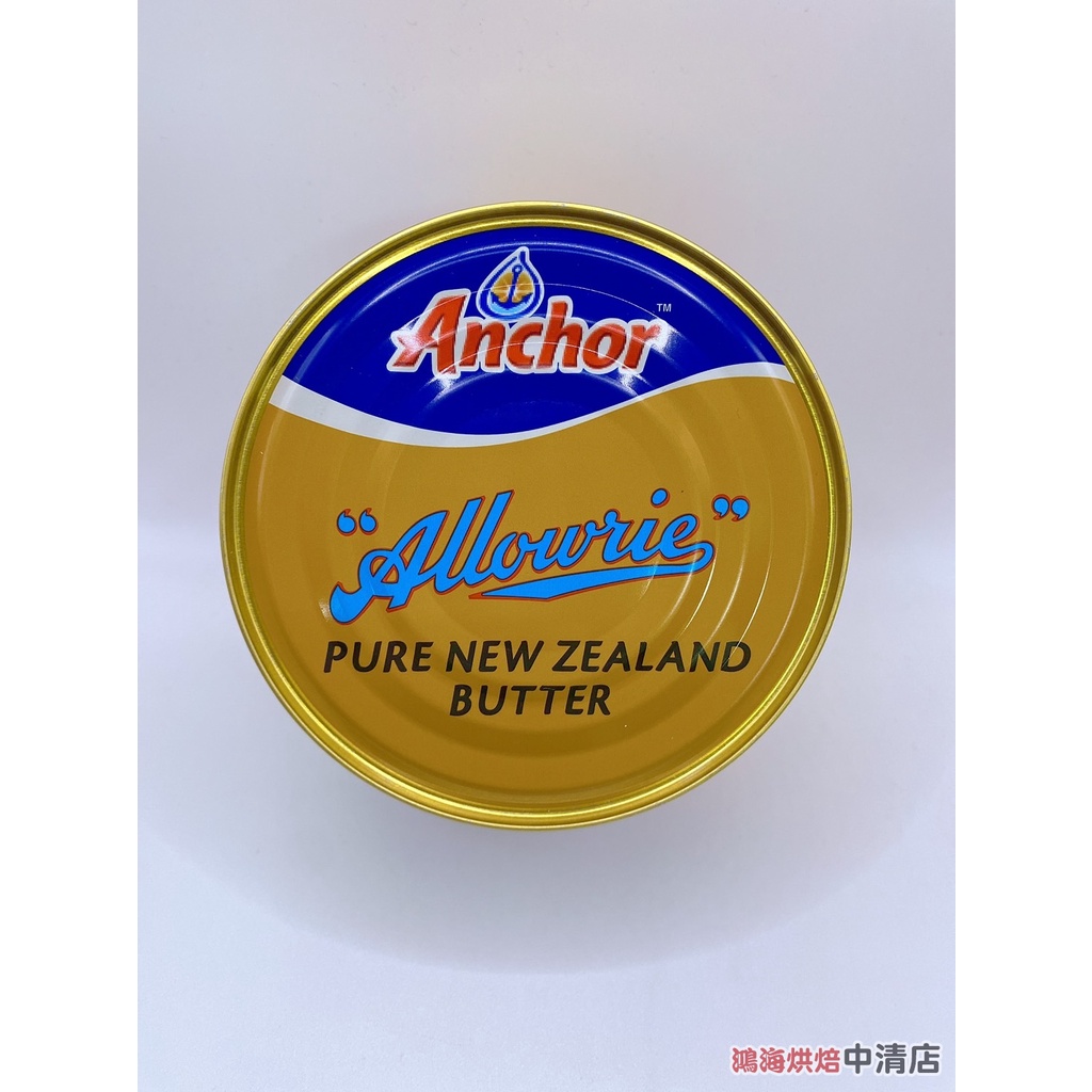 【鴻海烘焙材料】安佳阿羅利特選純奶油 454g Anchor 安佳 阿羅利 奶油 有鹽1磅 罐裝奶油 天然奶油 (奶素) | 蝦皮購物