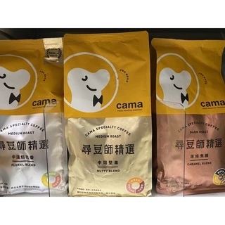 cama cafe - 優惠推薦 - 2024年7月 | 蝦皮購物台灣