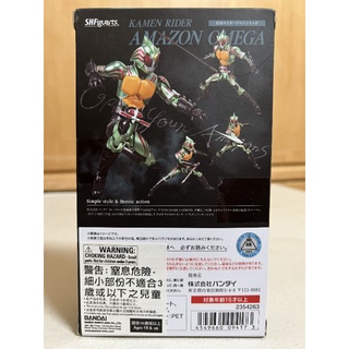 現貨 代理版 S.H.Figuarts SHF 假面騎士 Amazon Omega 全新未拆 | 蝦皮購物