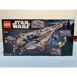 樂高 LEGO 75186 The Arrowhead 星際大戰系列 | 蝦皮購物