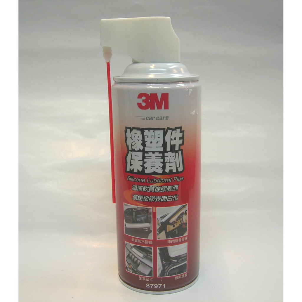 《台北慶徽含稅附發票》3M PN87971 橡塑件保養劑 橡膠保養劑 橡塑膠 車門 , 車窗 , 引擎橡膠塑件 | 蝦皮購物