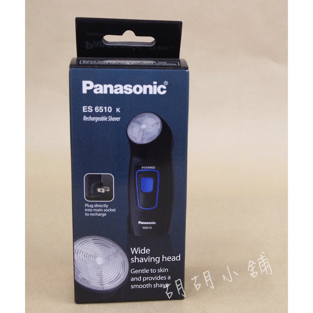 居家 最佳 好物【Panasonic國際牌】電動刮鬍刀 【ES6510(K)】 | 蝦皮購物