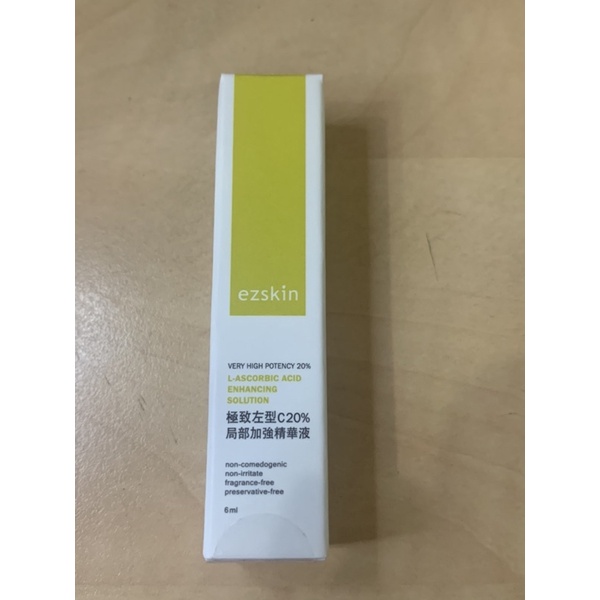 【全新現貨】ezskin 輕鬆美膚 陳皮靠腰 極致左型C20%局部加強精華液 5%杏仁酸 1%阿魏酸 6ml 美白 去痘 | 蝦皮購物