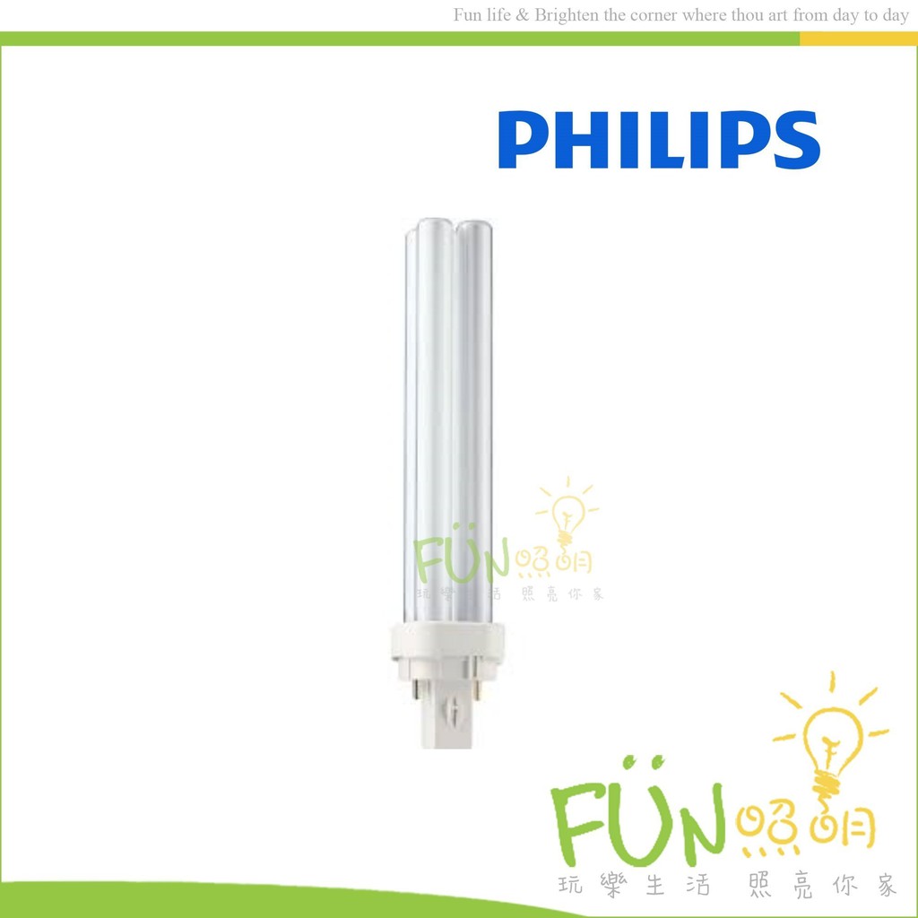 含稅 PHILIPS 飛利浦 PL-C 18W 827 830 840 2P PL 18W 燈管 | 蝦皮購物
