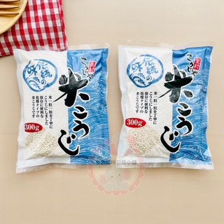 【象象媽咪】日本Kohsei Foods 乾米麴 日本乾米麴 乾燥米麴 乾燥麴 | 蝦皮購物