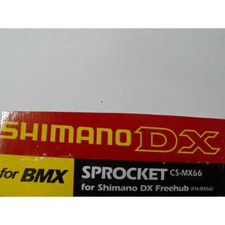 ShimanoDX16齒16t 單速內變速CS-MX66 BMX Racing Made in Japan齒片-露/蝦 | 蝦皮購物