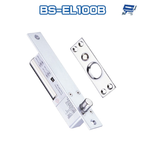 昌運監視器 BS-EL100B (SL-100B) 斷電開 埋入式陽極鎖 可承受破壞剪力達1200kg以上 | 蝦皮購物