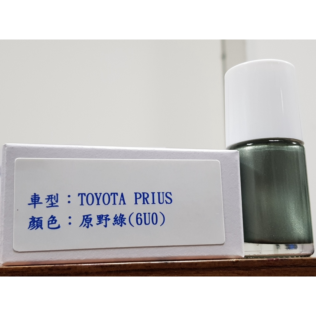 ＜名晟鈑烤＞艾仕得(杜邦)Cromax 原廠配方點漆筆.補漆筆 TOYOTA PRIUS 顏色：原野綠(6U0) | 蝦皮購物