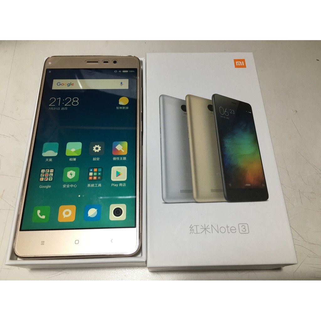 紅米note3特製 3G/32G 金色 支援4G全頻 | 蝦皮購物