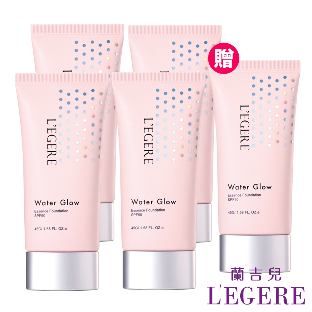 (買四送一)【L'EGERE 蘭吉兒】玩鎂光輕裸保濕粉凝霜SPF50 45g | 蝦皮購物