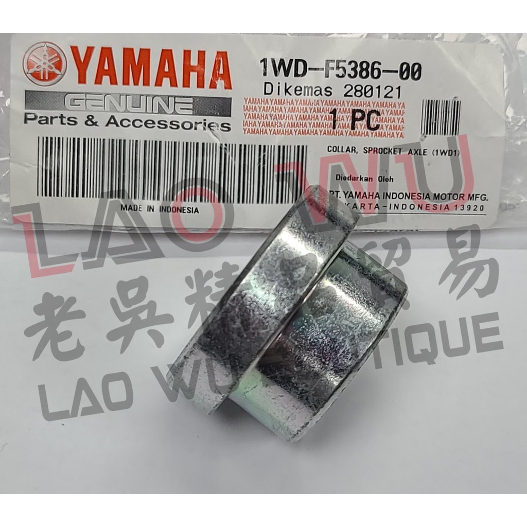YZF-R3 MT-03 原廠 輪軸套筒 輪軸軸環 左 1WD-F5386-00 | 蝦皮購物