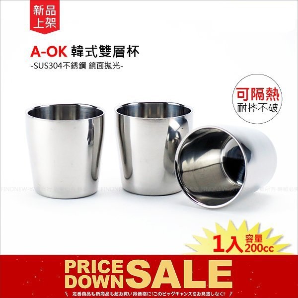 【玫瑰小舖】『AOK正304韓式鋼杯200cc』18-8不銹鋼 | 蝦皮購物