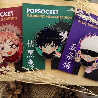 Popsocket Griptok Jujutsu Kaisen JJK 版 | 蝦皮購物