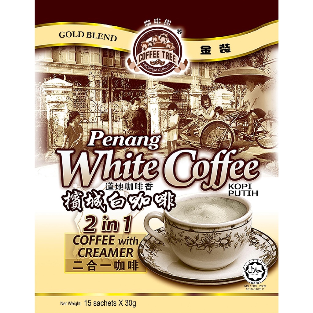 馬來西亞 咖啡樹 白咖啡 經典三合一 / 二合一 / 榴槤四合一 (600g/450g) 檳城銷量第一名 COFFEE | 蝦皮購物