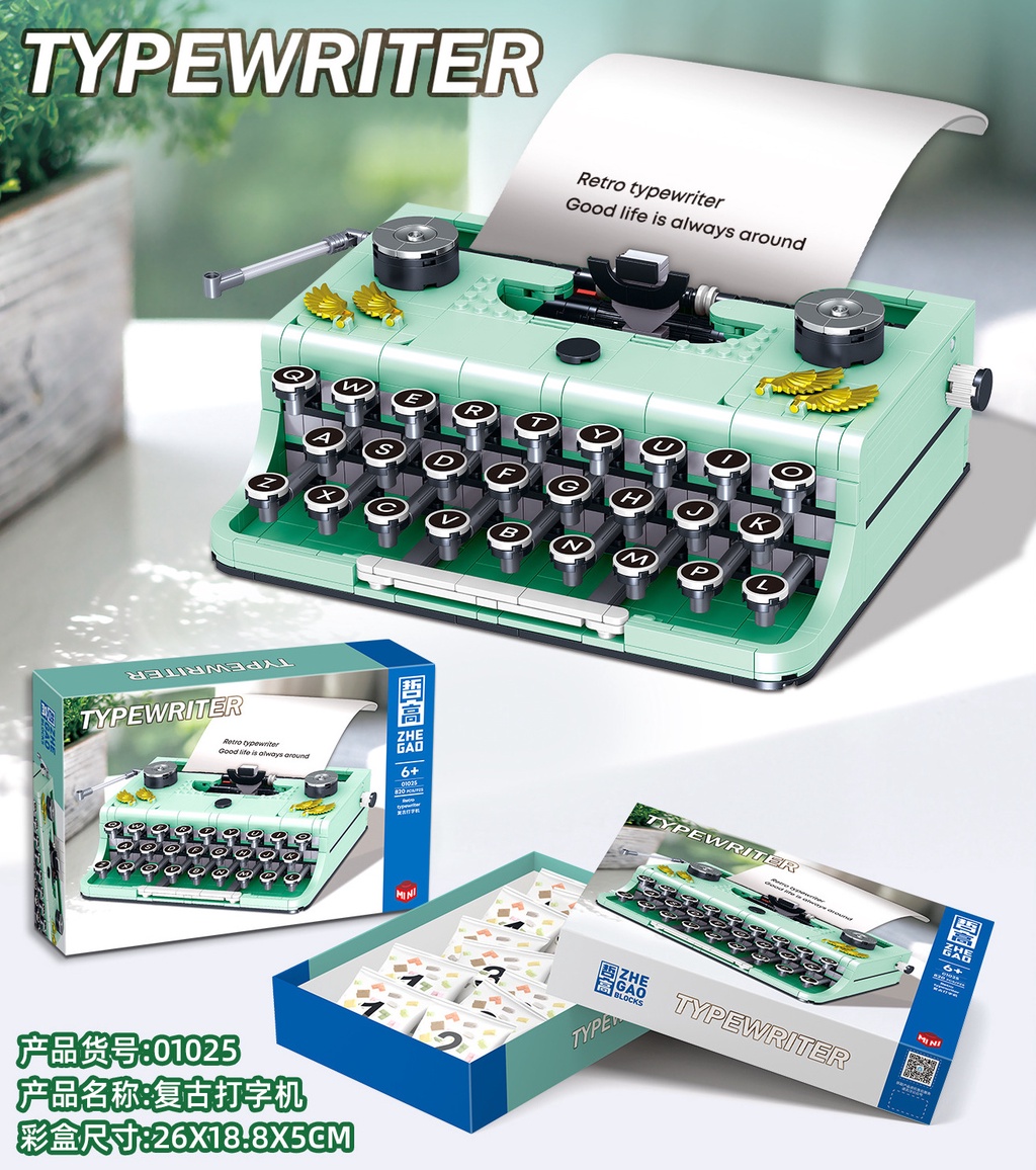 【現貨】復古風打字機 非兼容樂高 拼裝積木玩具 居家生活辦公室裝飾益智禮物擺飾【00940-01025-A6】 | 蝦皮購物