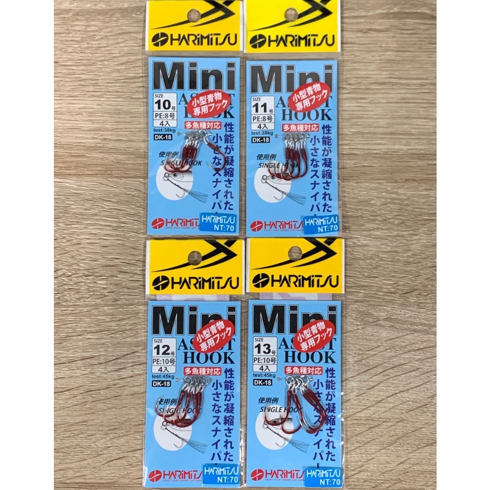 HARIMITSU DK-18 Mini鐵板鉤 單鉤 路亞鉤 小型青物專用 釣魚用 魚鉤 | 蝦皮購物
