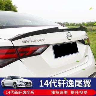 20-23年日產Nissan Sentra 尾翼外觀改裝件 B18車身貼運動爆改高配汽車裝飾用品 | 蝦皮購物