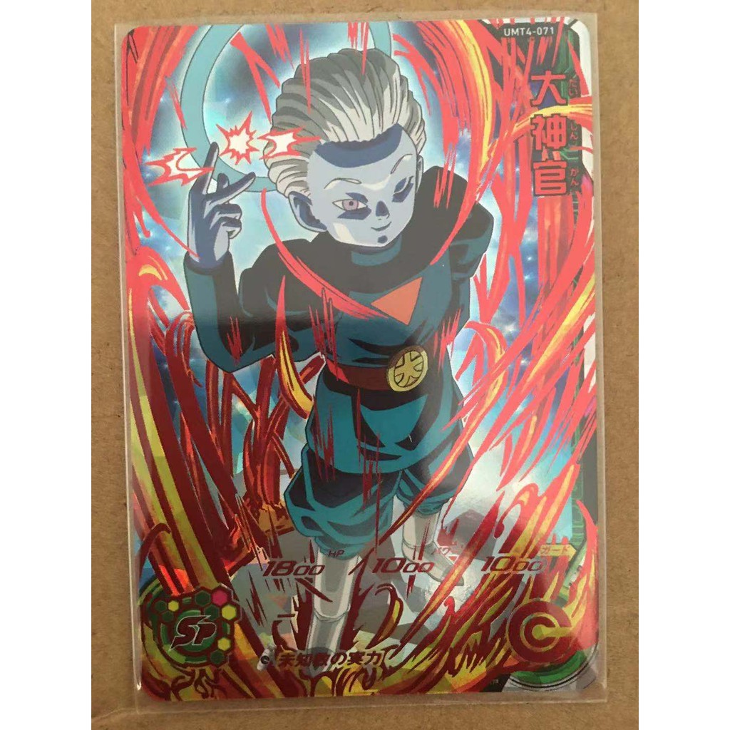 七龍珠英雄卡 四星 UMT1, UMT2, UMT3, UMT4, UMT5 (Part2) | 蝦皮購物