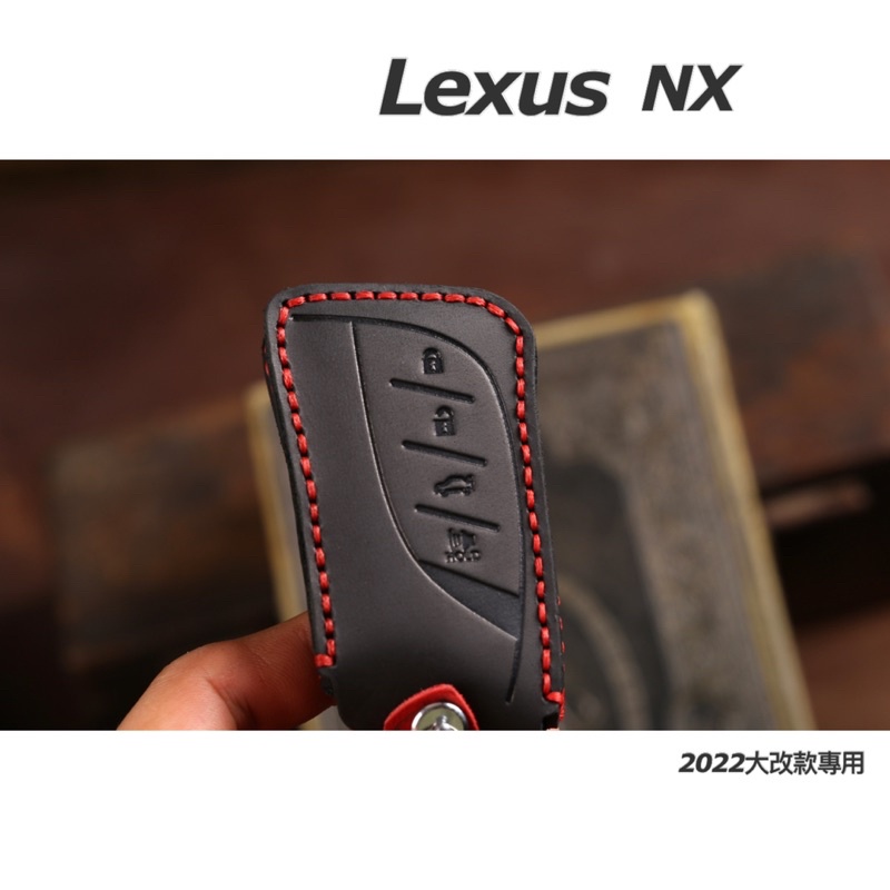 Lexus NX鑰匙套22-25年式 大改款後 NX200/NX250/NX350/NX350h/450h+ 手工鑰匙套 | 蝦皮購物