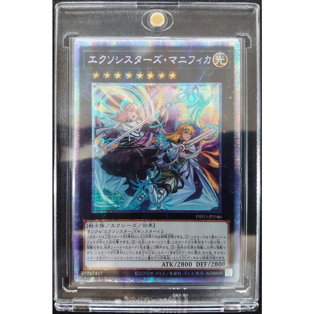 【Yu-Gi-Oh!】遊戲王 DIFO-JP046 救乙女讚主聖母《白鑽／銀鑽／稜鑽》＊拆封即入磚＊現貨＊ | 蝦皮購物