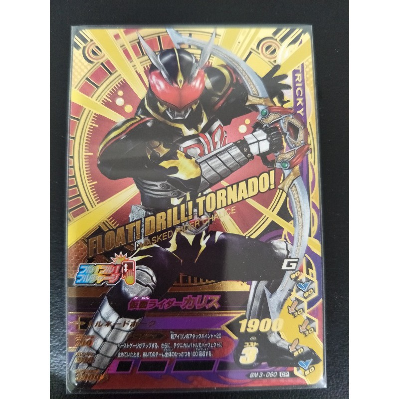 假面騎士大亂鬥 BUILD BM3-060 CP | 蝦皮購物