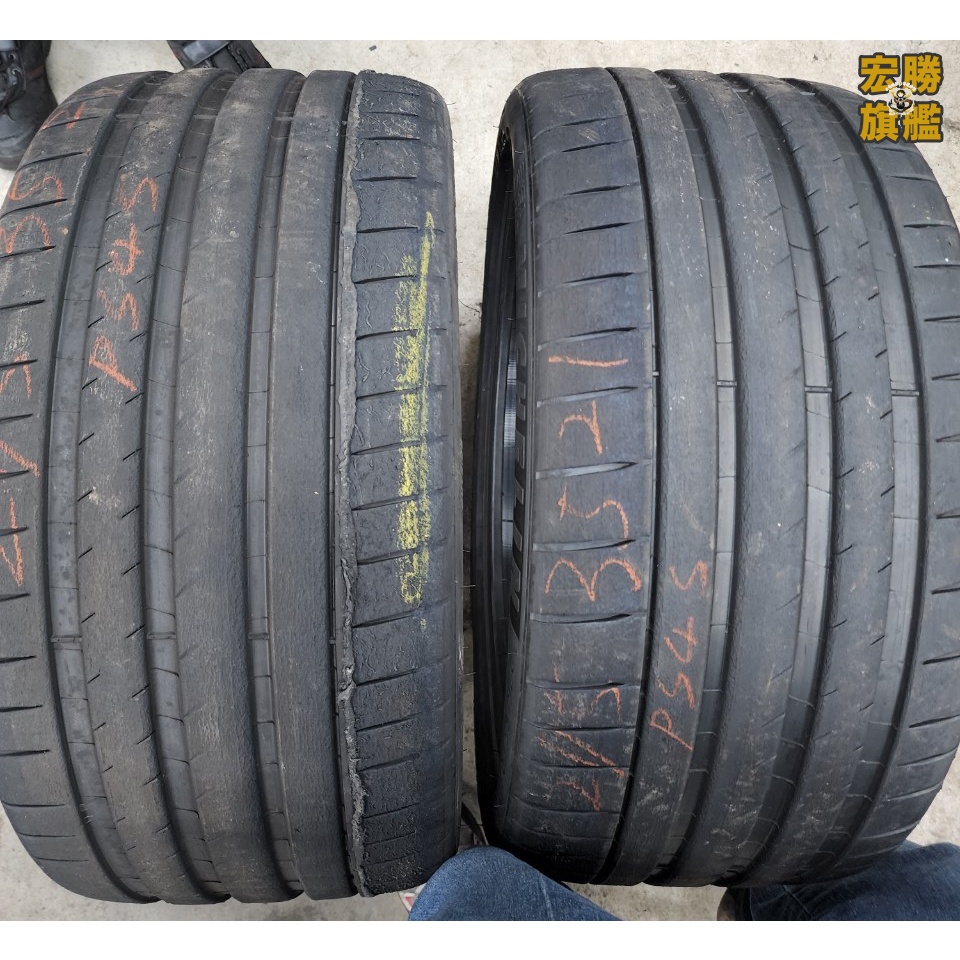 宏勝旗艦 中古胎 G136. 275 35 21 米其林 PS4S 9成新 2條10000元 | 蝦皮購物