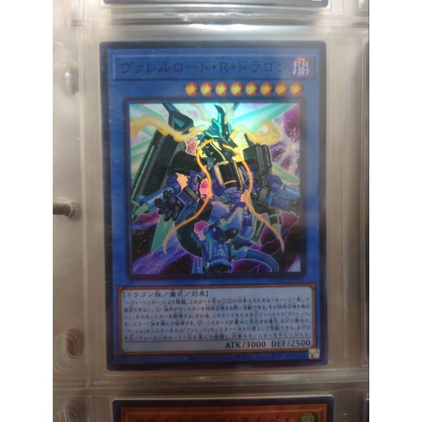 遊戲王 1106 BODE-JP036 槍管裝填暴亂龍 (亮面) | 蝦皮購物