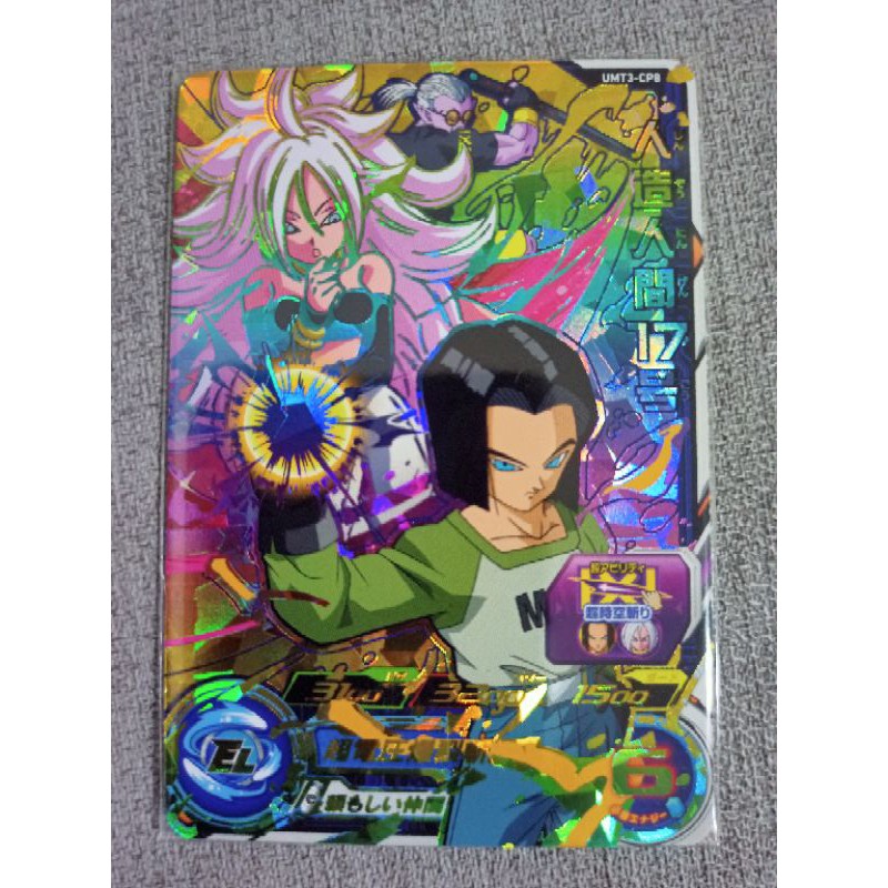 七龍珠英雄 三彈 四彈 CP卡 | 蝦皮購物