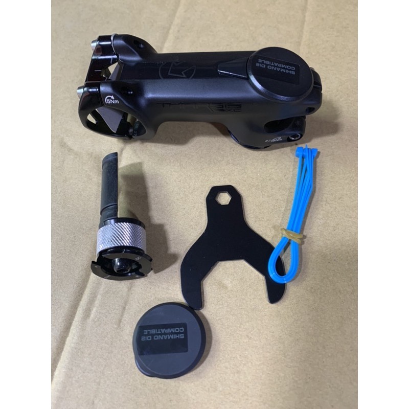 Shimano pro Tharsis XC Di2龍頭 | 蝦皮購物