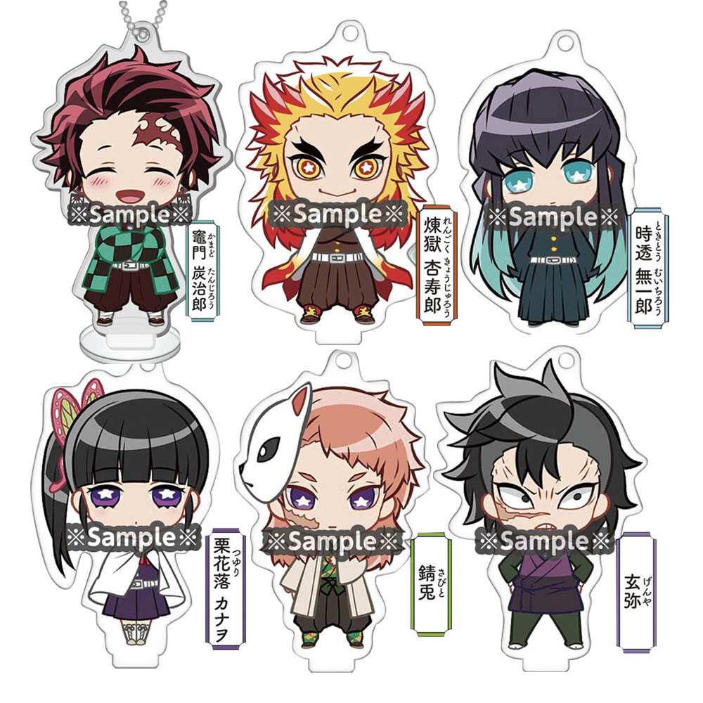 【皮皮的店】現貨 STASTO鬼滅之刃 扭蛋壓克力立牌吊飾 貳之型 一組全6入 | 蝦皮購物