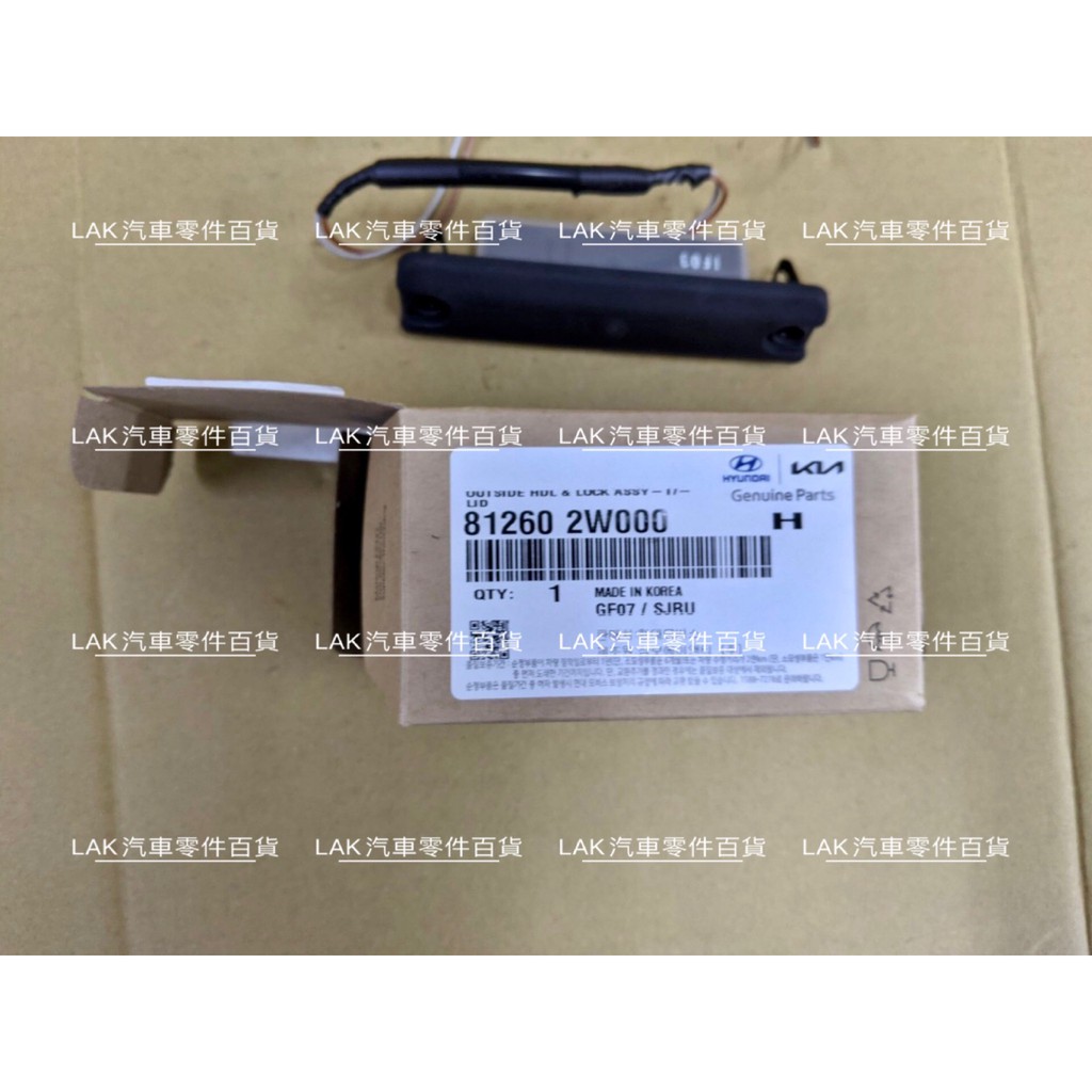 【LAK汽車零件百貨】HYUNDAI 現代 SANTA FE 14年後 後箱蓋電動開關 正廠 無=有電動尾門 | 蝦皮購物