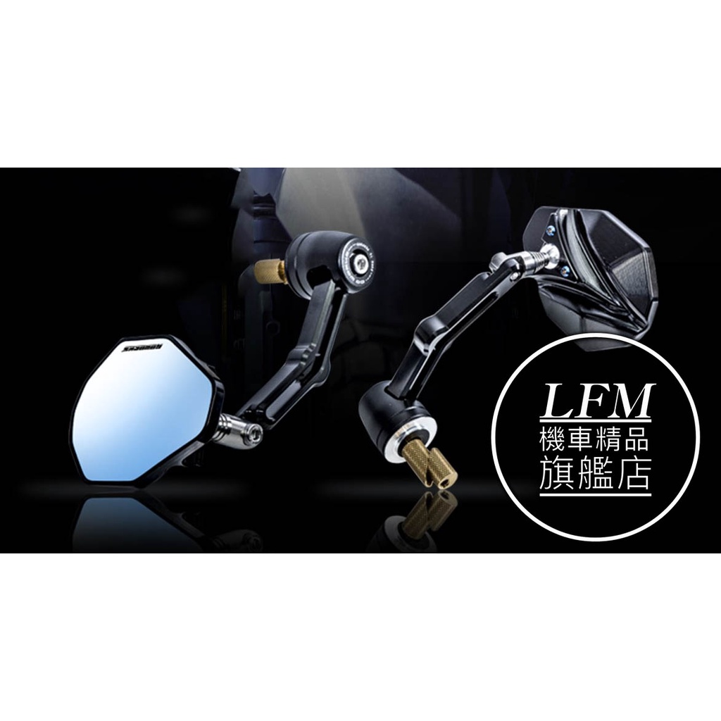 【LFM】 GOWORKS 王蛇 通用型 端子鏡 車手鏡 SL 曼巴 KRV DRG FORCE JETS 勁戰 BWS | 蝦皮購物