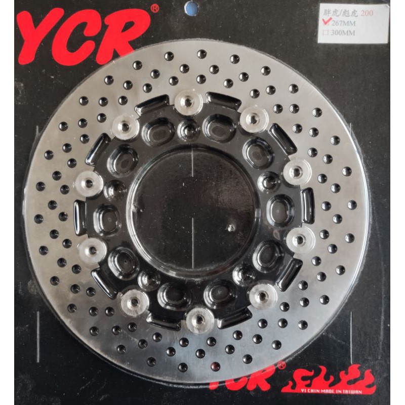 YCR 全新附發票 彪虎200 飆虎250 輕量化浮動碟盤 前煞車碟盤 267MM PGO TIGRA250 胖虎 | 蝦皮購物