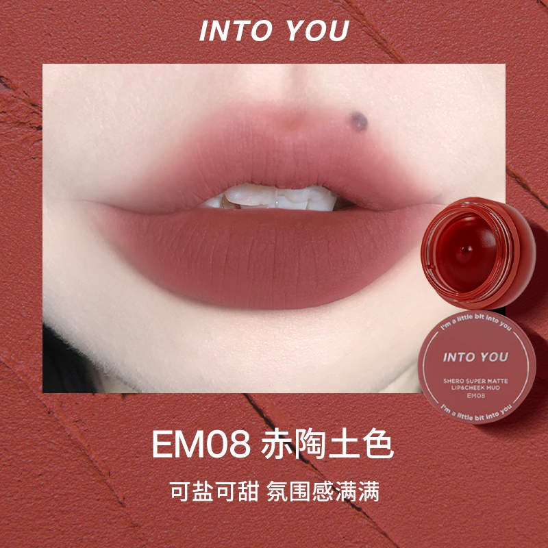 8色 INTO YOU 罐裝脣泥 EM05# EM08# EM12# 慕斯霧面啞光脣釉口紅 INTOYOU | 蝦皮購物