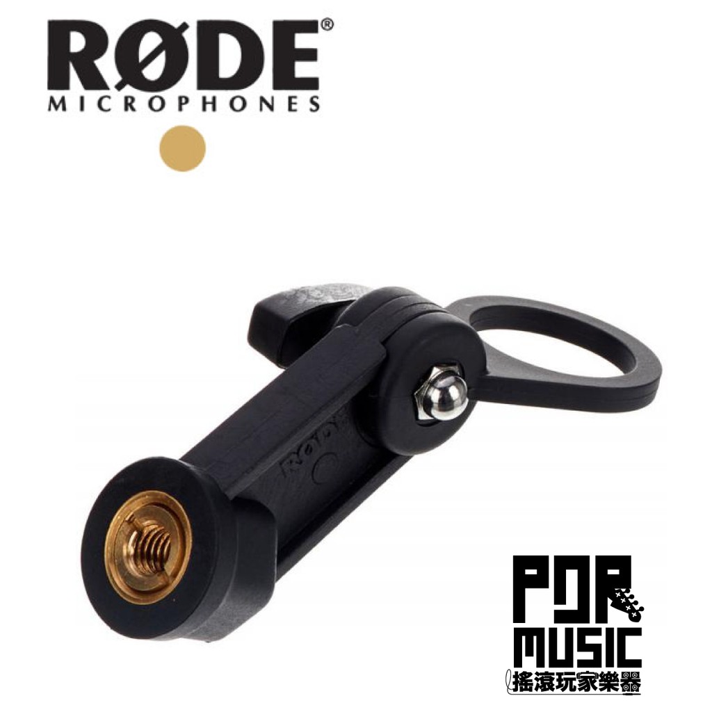【搖滾玩家樂器】全新公司貨 RODE RM2 環狀式 麥克風 支架 K2 NTK NT2000 NT1000 | 蝦皮購物