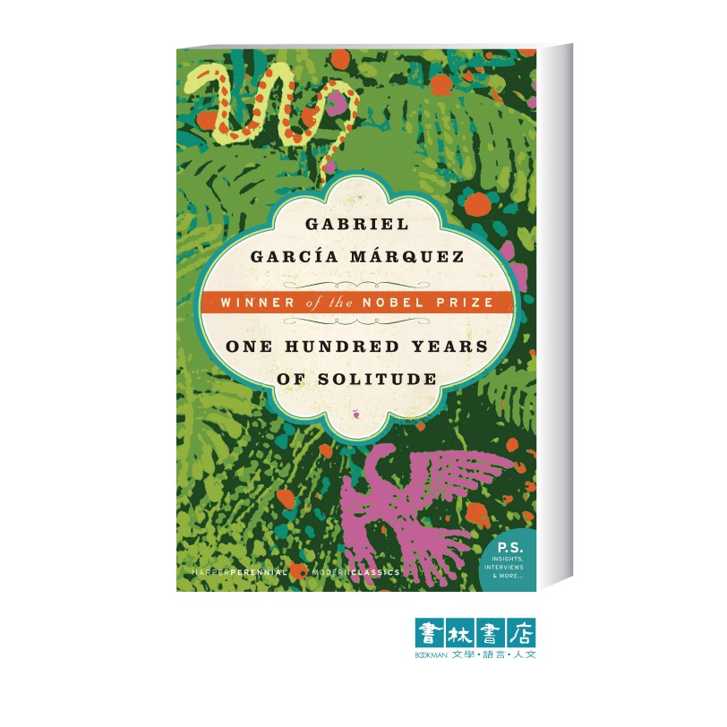 One Hundred Years of Solitude 經典文學《百年孤寂》 諾貝爾文學獎 馬奎斯 Gabriel Garcia Marquez 英文小說 書林書店 | 蝦皮購物