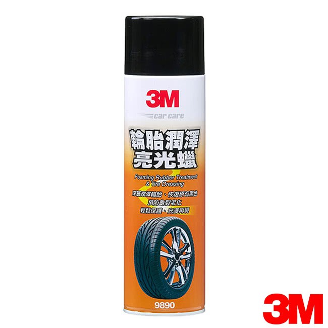 3M 9890輪胎潤澤亮光蠟 延長輪胎壽命 輪胎亮光蠟 /400g | 蝦皮購物