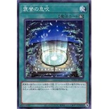 遊戲王單卡 WPP2-JP053 褒譽的息吹 (普卡) | 蝦皮購物
