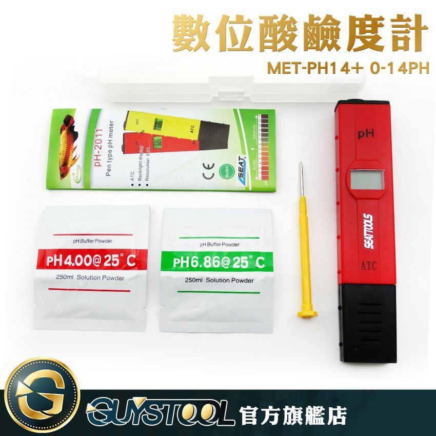 GUYSTOOL 數位酸鹼度計 MET-PH14+ 酸鹼度計 工業用途 魚缸水酸鹼度檢測筆 PH值酸度計 水族PH監測 | 蝦皮購物