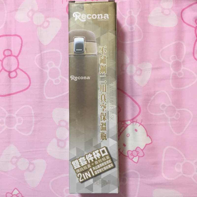全新Recona 不鏽鋼二用真空保溫瓶 280ML | 蝦皮購物
