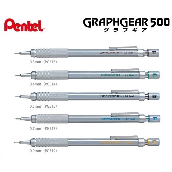 【含稅附發票】現貨/低重心/製圖/自動鉛筆/金屬/筆握/橡皮擦/日本製GRAPHGEAR 500飛龍PENTEL文具批發 | 蝦皮購物