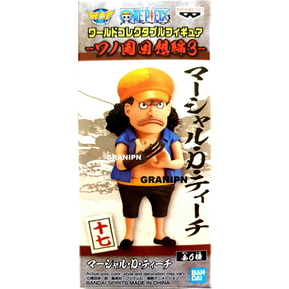 代理版 景品 WCF 海賊王 和之國 回憶篇 VOL.3 人相書 十七 見習生 小時候 黑鬍子 全新未拆 | 蝦皮購物