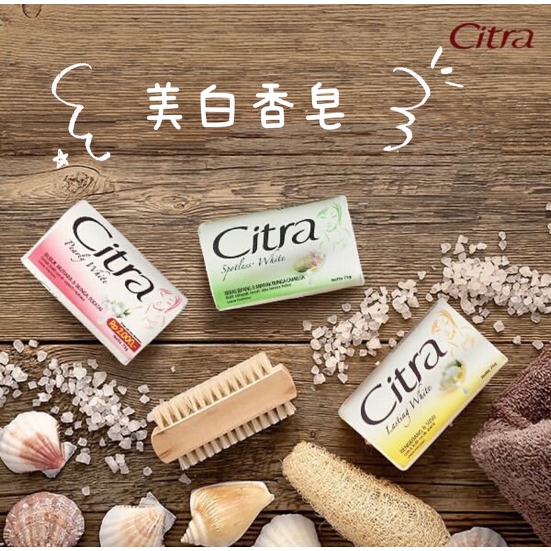 Citra Soap 肥皂 香皂 美白Lasting White Sabun Mandi 盥洗用品 印尼 東南亞 | 蝦皮購物