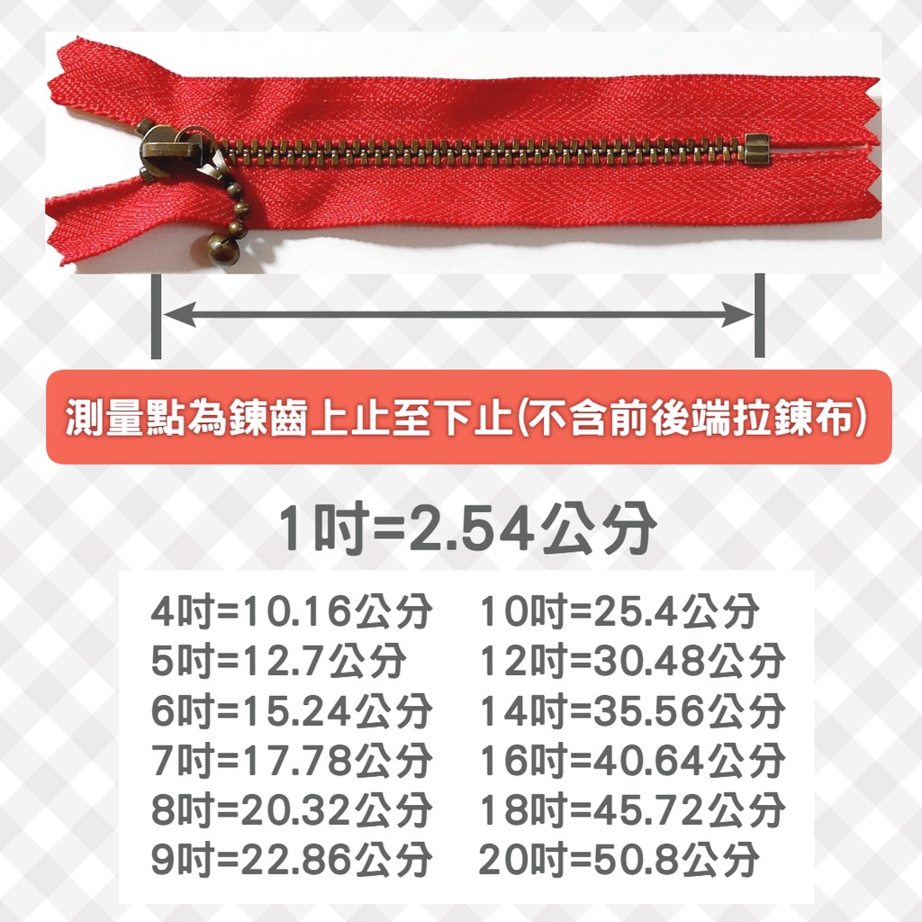 【縫紉王】YKK古銅鍊珠頭 3V 10~18吋 水滴頭 拼布拉鍊 古銅拉鍊 拼布 YKK拉鍊 拉鍊 上面附一個水滴拉鍊頭 | 蝦皮購物