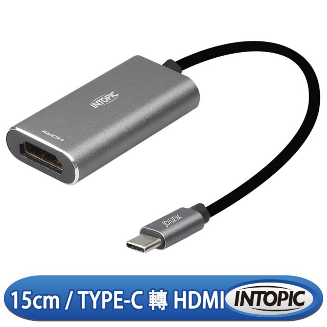 INTOPIC 廣鼎 CB-CTH-01 Type-C轉HDMI 轉接器 [富廉網] | 蝦皮購物