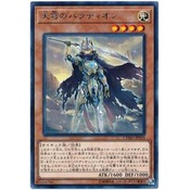 【DCT_緣夢の城】遊戲王 CYHO-JP010 天穹之聖像騎士 銀字 90-95分 | 蝦皮購物