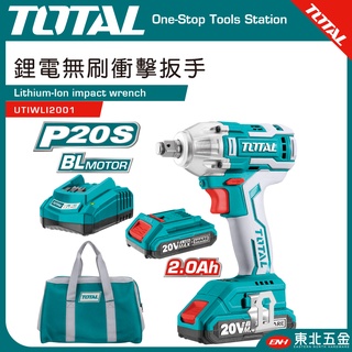 //附發票 東北五金 TOTAL 鋰電無刷衝擊板手 20V(UTIWLI2001) 電動板手 四分套筒板手! | 蝦皮購物