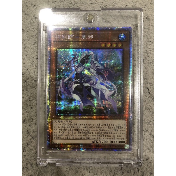 遊戲王 韓紙 BODE-JP003 相劍師-莫邪 白鑽 | 蝦皮購物