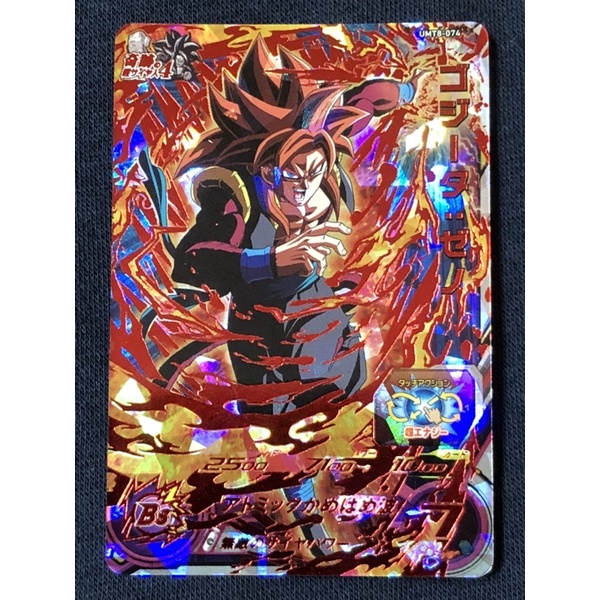 七龍珠英雄 第八彈 四星卡 超宇宙：悟吉塔 UMT8-074 | 蝦皮購物